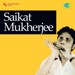 Saikat Mukherjee - 10 September 1991 Download | Saikat Mukherjee - 10 September 1991 Movie Songs ...