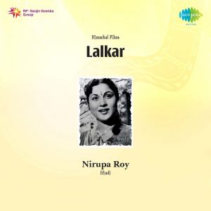 Mehnat Kare Kisan MP3 Song Download - Lalkar