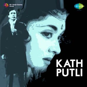 Kath Putli - 01 January 1957 Download | Kath Putli - 01 January 1957 ...