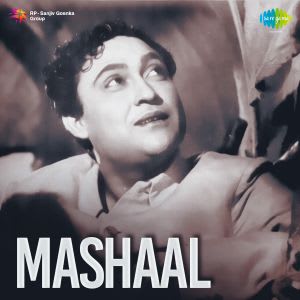 Mashaal - 31 December 1950 Download | Mashaal - 31 December 1950 Movie ...
