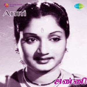 Anni - 01 January 1951 Download | Anni - 01 January 1951 Movie Songs ...