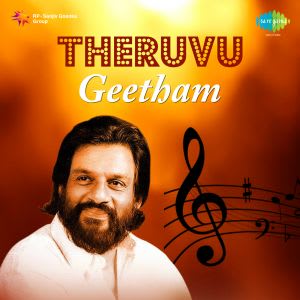 Theruvu Geetham - 31 October 1979 Download | Theruvu Geetham - 31 ...