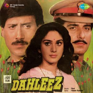 Dahleez - 10 June 1986 Download | Dahleez - 10 June 1986 Movie Songs Download