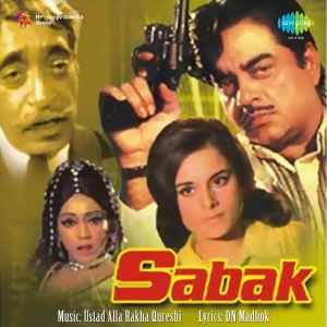 Sabak - 01 January 1973 Download | Sabak - 01 January 1973 Movie Songs ...