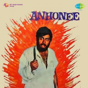 Anhonee - 26 April 1973 Download | Anhonee - 26 April 1973 Movie Songs Download