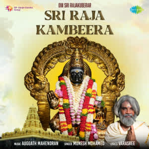 Sri Raja Kambeera - Om Sri Rajakuberar - 12 July 2024 Download | Sri ...