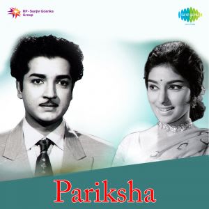 Pariksha - 30 November -0001 Download | Pariksha - 30 November -0001 ...