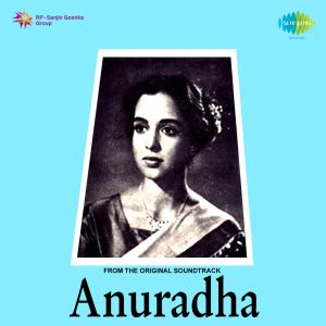 Anuradha - 01 January 1960 Download | Anuradha - 01 January 1960 Movie ...
