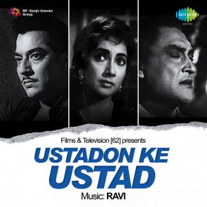 Ustadon Ke Ustad - 01 January 1963 Download | Ustadon Ke Ustad - 01 ...