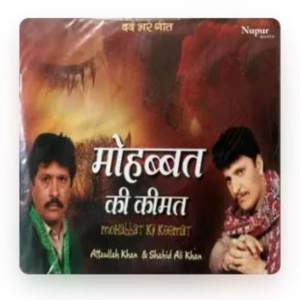 Beh Ke Mai Kalla Roya MP3 Song Download - Mohabbat Ki Keemat