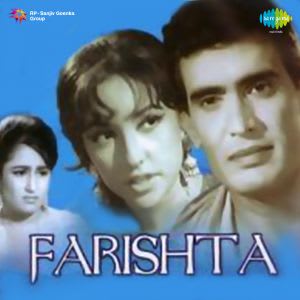 Farishta - 31 December 1968 Download | Farishta - 31 December 1968 ...