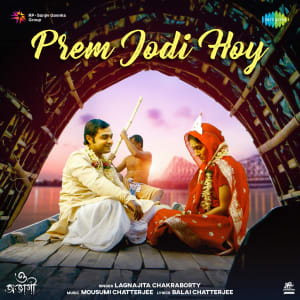 Prem Jodi Hoy - O Abhagi - 12 April 2024 Download | Prem Jodi Hoy - O Abhagi - 12 April 2024 ...