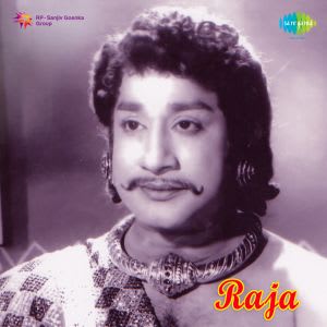 Raja - 31 December 1972 Download | Raja - 31 December 1972 Movie Songs ...