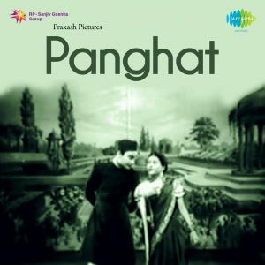 Panghat - 01 January 1943 Download | Panghat - 01 January 1943 Movie ...