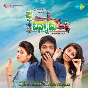 Chennai Chinnodu - 20 April 2018 Download | Chennai Chinnodu - 20 April ...