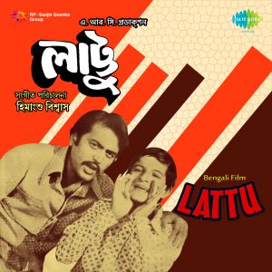 Lattu - 31 December 1978 Download | Lattu - 31 December 1978 Movie ...