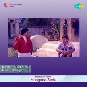 Moogana Sedu - 31 December 1980 Download | Moogana Sedu - 31 December ...