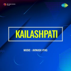 Kailashpati - 31 December 1962 Download | Kailashpati - 31 December ...