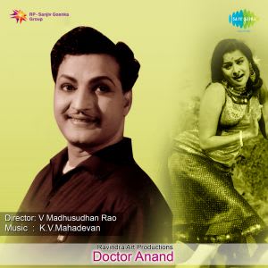 Doctor Anand - 31 December 1966 Download | Doctor Anand - 31 December ...