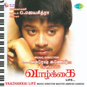 Vazhkai - 20 June 2008 Download | Vazhkai - 20 June 2008 Movie Songs ...