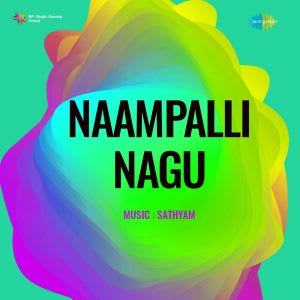 Naampalli Nagu - 31 December 1983 Download | Naampalli Nagu - 31 December 1983 Movie Songs Download