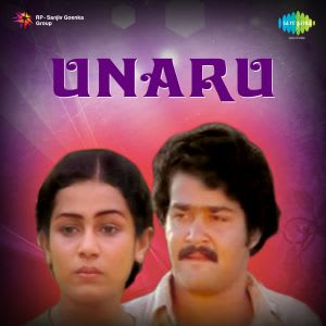 Unaru - 31 December 1983 Download | Unaru - 31 December 1983 Movie ...