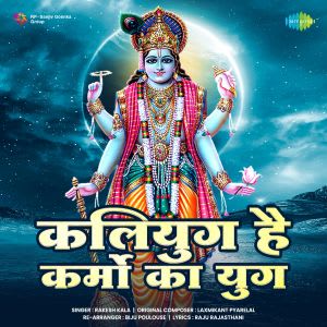 Kaliyug Hai Karmo Ka Yug - 25 September 2022 Download | Kaliyug Hai ...
