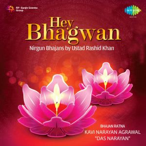 Hey Bhagwan - 08 January 2012 Download | Hey Bhagwan - 08 January 2012 ...