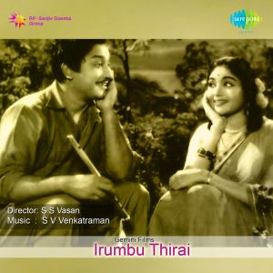 Irumbu Thirai - 31 December 1960 Download | Irumbu Thirai - 31 December ...