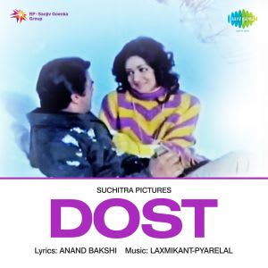 Dost - 04 December 1974 Download | Dost - 04 December 1974 Movie Songs ...