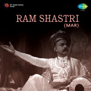 Ram Shastri - 31 December 1944 Download | Ram Shastri - 31 December ...