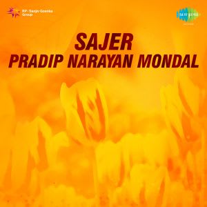 Sajer Pradip Narayan Mondal - 11 January 2002 Download | Sajer Pradip Narayan Mondal - 11 ...