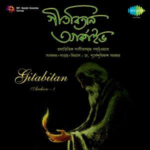 Recordings For Geetabitan Archive 1 - 03 April 1978 Download ...