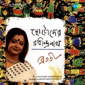Chhotoder Rabindranath Bratati Bandopadhyay - 05 January 2003 Download ...