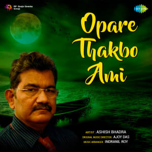 Opare Thakbo Ami - Instrumental - 15 November 2023 Download | Opare ...