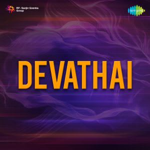 Devathai - 30 November -0001 Download | Devathai - 30 November -0001 ...