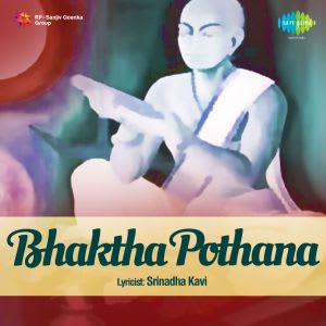 Bhaktha Pothana - 30 November -0001 Download | Bhaktha Pothana - 30 ...