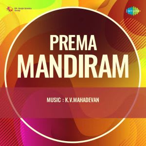 Prema Mandiram - 31 December 1981 Download | Prema Mandiram - 31 ...