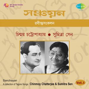 Sanchayan - Chinmoy Chatterjee And Sumitra Sen - Vol 1 - 31 December ...
