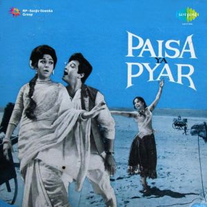 Paisa Ya Pyar - 01 January 1969 Download | Paisa Ya Pyar - 01 January ...