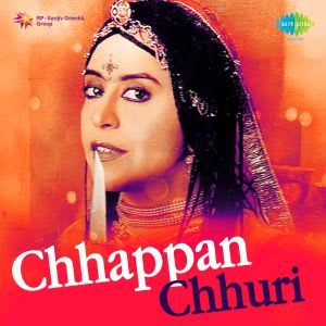 Chhappan Chhuri - 01 January 2003 Download | Chhappan Chhuri - 01 ...