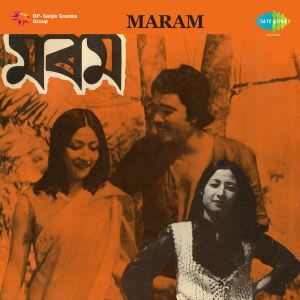 Mor Dan Hat Meli MP3 Song Download - Maram(asm)