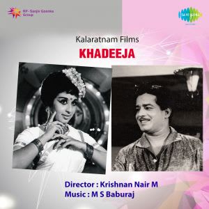 Khadeeja - 31 December 1967 Download | Khadeeja - 31 December 1967 ...