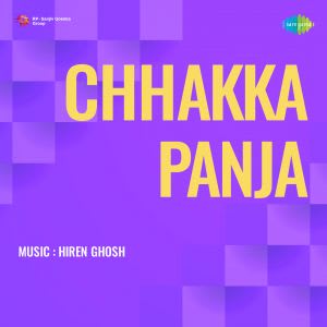 Chhakka Panja - 31 December 1961 Download | Chhakka Panja - 31 December ...