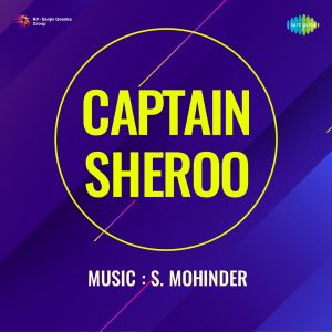 Captain Sheroo - 31 December 1963 Download | Captain Sheroo - 31 ...