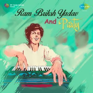 Ram Briksh Yadav And Party - 30 September 1985 Download | Ram Briksh ...