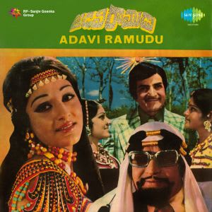 Adavi Ramudu - 31 December 1977 Download | Adavi Ramudu - 31 December ...