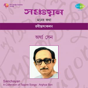 Sanchayan- Arghya Sen Moner Katha - 30 December 1969 Download ...