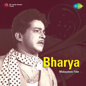 Bharya - 01 January 1962 Download | Bharya - 01 January 1962 Movie ...
