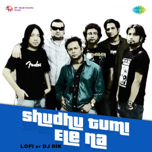 Shudhu Tumi Ele Na - Lofi - 07 September 2023 Download | Shudhu Tumi ...